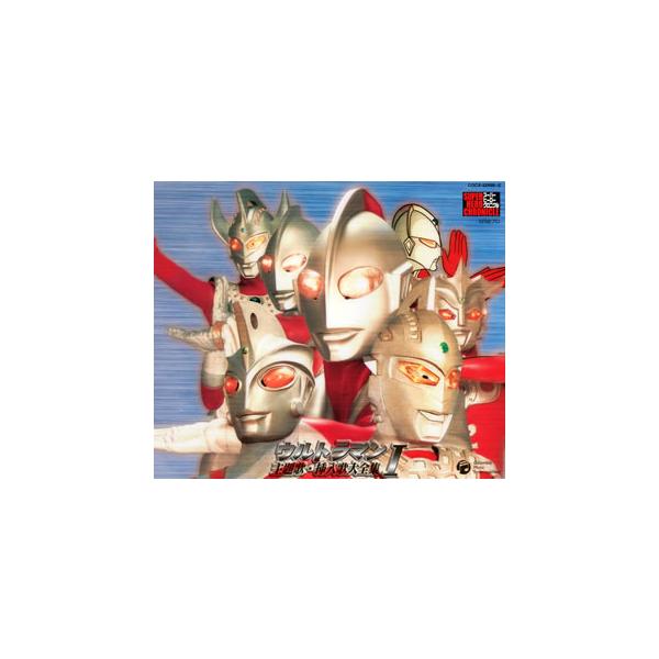 【発売日：2003年11月19日】【品番】 COCX-32490〜2【JAN】 4988001977636【発売日】 2003年11月19日【収録内容】［1］〈ウルトラQ〉(1)「ウルトラQ」メインタイトル(2)「ウルトラQ」メインテーマ(...
