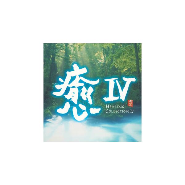 【発売日：2003年11月26日】【品番】 CHCB-10047【JAN】 4988001970736【発売日】 2003年11月26日【収録内容】(1)遠雷(DISTANT THUNDER)(ジャー・パンファン)(2)Seasons(城之...