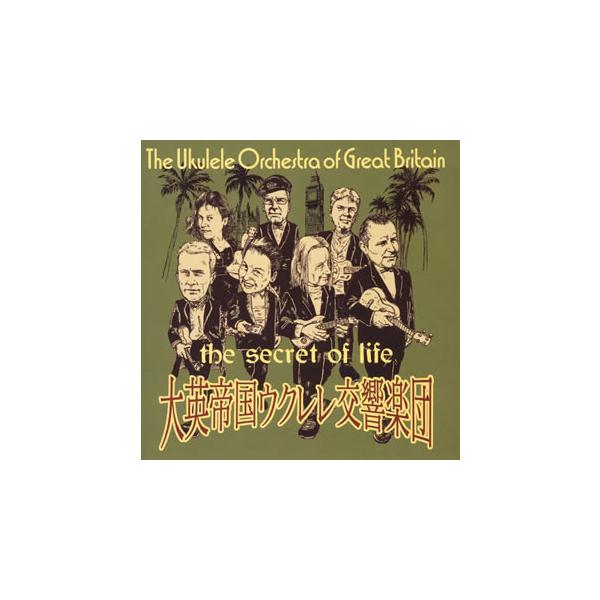 【発売日：2003年12月10日】【品番】 BNCP-95【JAN】 4529408001267【発売日】 2003年12月10日【アーティスト】ウクレレ・オーケストラ・オブ・グレート・ブリテン【収録内容】(1)Antiphon(2)Onl...