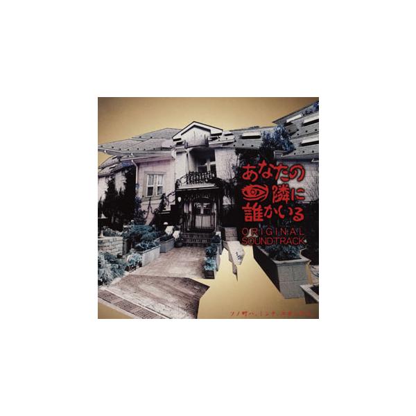 【発売日：2003年11月26日】【品番】 JBCJ-9006【JAN】 4996857001092【発売日】 2003年11月26日【収録内容】(1)予感(2)翻弄(3)あの夏のワルツ(4)ホーム(5)夢のあと(6)お引越(7)梓のワルツ...