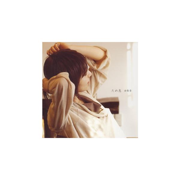 【発売日：2004年03月17日】【品番】 MTCL-1003【JAN】 4540957004486【発売日】 2004年03月17日【アーティスト】由梨香【収録内容】(1)ため息(2)淡い水色の夢(3)LOVE MATHMATICS【関連...