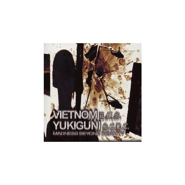 【発売日：2004年07月07日】【品番】 RLCA-1056【JAN】 4546175010599【発売日】 2004年07月07日【アーティスト】YUKIGUNI，VIETNOM【収録内容】(1)MY SELF(YUKIGUNI)(2)...