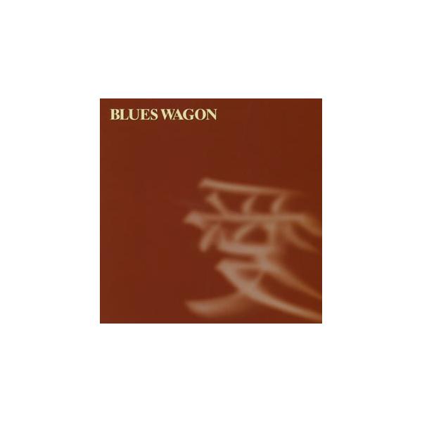 【発売日：2004年06月01日】【品番】 BQR-2027【発売日】 2004年06月01日【アーティスト】ブルーズワゴン【収録内容】〈Day Side〉(1)Snatch it back and hold it(2)Phone Boot...