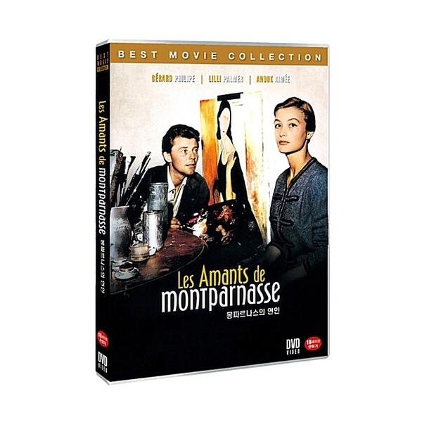 こちらのＤＶＤは輸入盤ＤＶＤですがリージョン＝ＡＬＬですので国内製ＤＶＤプレイヤーでも視聴可能です。種別：DIGITAL VIDEO DISCジャンル：Drama発売日：2017/8/4公開年：1958ディスク枚数：1コメント：In lat...