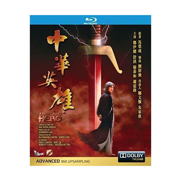 輸入盤ブルーレイですが日本のブルーレイ・プレイヤーで視聴できます。※ご確認ください※一部輸入版アニメブルーレイには、「リージョンコード」とは別の「国コード」というものが設定されている作品がございます。お持ちのブルーレイ・プレイヤーが国コード...