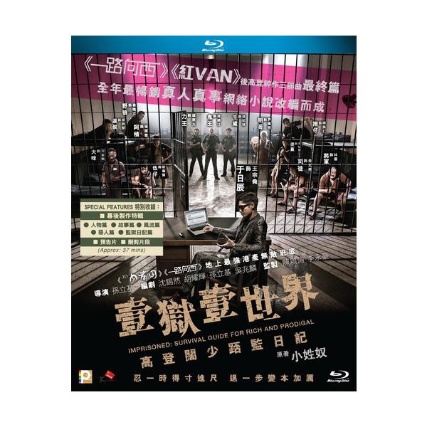 輸入盤ブルーレイですが日本のブルーレイ・プレイヤーで視聴できます。※ご確認ください※一部輸入版アニメブルーレイには、「リージョンコード」とは別の「国コード」というものが設定されている作品がございます。お持ちのブルーレイ・プレイヤーが国コード...