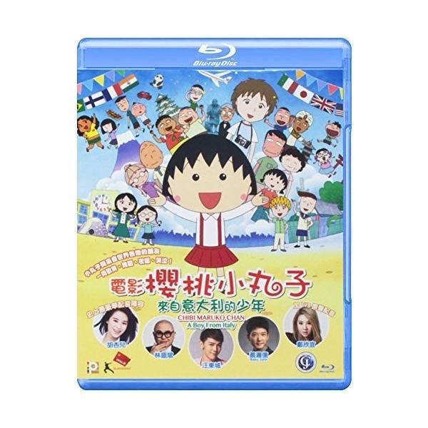 輸入盤ブルーレイですが日本のブルーレイ・プレイヤーで視聴できます。※ご確認ください※一部輸入版アニメブルーレイには、「リージョンコード」とは別の「国コード」というものが設定されている作品がございます。お持ちのブルーレイ・プレイヤーが国コード...