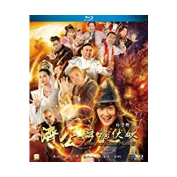 輸入盤ブルーレイですが日本のブルーレイ・プレイヤーで視聴できます。※ご確認ください※一部輸入版アニメブルーレイには、「リージョンコード」とは別の「国コード」というものが設定されている作品がございます。お持ちのブルーレイ・プレイヤーが国コード...