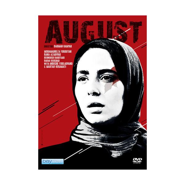 こちらのＤＶＤは輸入盤ＤＶＤです。リージョン＝フリーのＤＶＤプレイヤーでない場合、再生できない可能性があります。YAHOOショッピングではリージョン＝フリーのＤＶＤプレイヤーもお取り扱いしております。種別：DIGITAL VIDEO DIS...