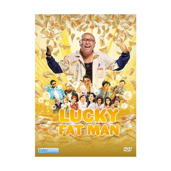 こちらのＤＶＤは輸入盤ＤＶＤです。リージョン＝フリーのＤＶＤプレイヤーでない場合、再生できない可能性があります。YAHOOショッピングではリージョン＝フリーのＤＶＤプレイヤーもお取り扱いしております。種別：DIGITAL VIDEO DIS...