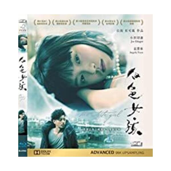 輸入盤ブルーレイですが日本のブルーレイ・プレイヤーで視聴できます。※ご確認ください※一部輸入版アニメブルーレイには、「リージョンコード」とは別の「国コード」というものが設定されている作品がございます。お持ちのブルーレイ・プレイヤーが国コード...