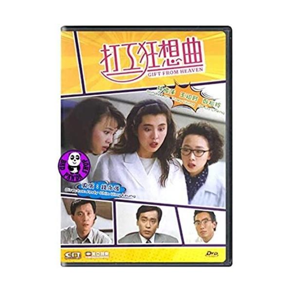 こちらのＤＶＤはリージョン＝１の輸入盤DVDです。リージョン＝フリーのＤＶＤプレイヤーでない場合、再生できない可能性があります。YAHOOショッピングではリージョン＝フリーのＤＶＤプレイヤーもお取り扱いしております。種別：DIGITAL V...