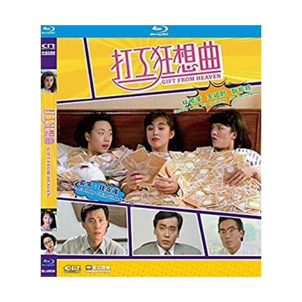 輸入盤ブルーレイですが日本のブルーレイ・プレイヤーで視聴できます。※ご確認ください※一部輸入版アニメブルーレイには、「リージョンコード」とは別の「国コード」というものが設定されている作品がございます。お持ちのブルーレイ・プレイヤーが国コード...