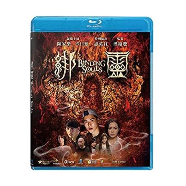 輸入盤ブルーレイですが日本のブルーレイ・プレイヤーで視聴できます。※ご確認ください※一部輸入版アニメブルーレイには、「リージョンコード」とは別の「国コード」というものが設定されている作品がございます。お持ちのブルーレイ・プレイヤーが国コード...