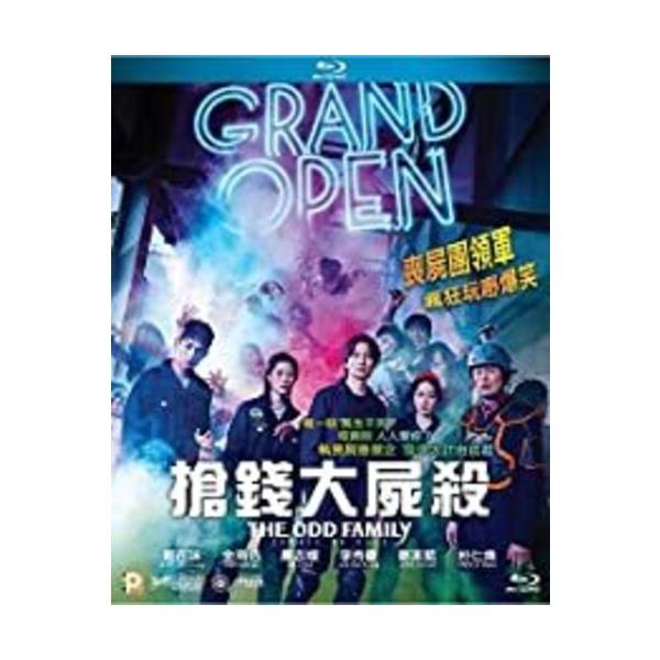 輸入盤ブルーレイですが日本のブルーレイ・プレイヤーで視聴できます。※ご確認ください※一部輸入版アニメブルーレイには、「リージョンコード」とは別の「国コード」というものが設定されている作品がございます。お持ちのブルーレイ・プレイヤーが国コード...