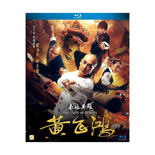 輸入盤ブルーレイですが日本のブルーレイ・プレイヤーで視聴できます。※ご確認ください※一部輸入版アニメブルーレイには、「リージョンコード」とは別の「国コード」というものが設定されている作品がございます。お持ちのブルーレイ・プレイヤーが国コード...