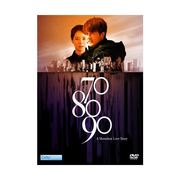 こちらのＤＶＤは輸入盤ＤＶＤです。リージョン＝フリーのＤＶＤプレイヤーでない場合、再生できない可能性があります。YAHOOショッピングではリージョン＝フリーのＤＶＤプレイヤーもお取り扱いしております。種別：DIGITAL VIDEO DIS...