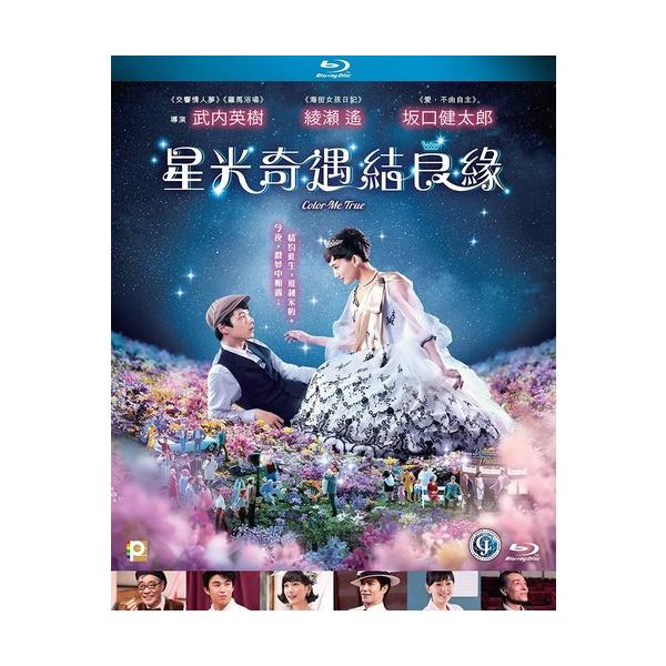 輸入盤ブルーレイですが日本のブルーレイ・プレイヤーで視聴できます。※ご確認ください※一部輸入版アニメブルーレイには、「リージョンコード」とは別の「国コード」というものが設定されている作品がございます。お持ちのブルーレイ・プレイヤーが国コード...