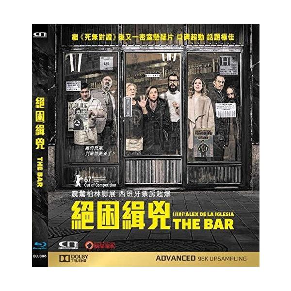 輸入盤ブルーレイですが日本のブルーレイ・プレイヤーで視聴できます。※ご確認ください※一部輸入版アニメブルーレイには、「リージョンコード」とは別の「国コード」というものが設定されている作品がございます。お持ちのブルーレイ・プレイヤーが国コード...