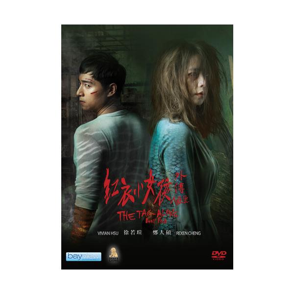 こちらのＤＶＤは輸入盤ＤＶＤです。リージョン＝フリーのＤＶＤプレイヤーでない場合、再生できない可能性があります。YAHOOショッピングではリージョン＝フリーのＤＶＤプレイヤーもお取り扱いしております。種別：DIGITAL VIDEO DIS...