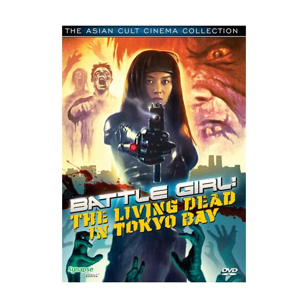 こちらのＤＶＤは輸入盤ＤＶＤです。リージョン＝フリーのＤＶＤプレイヤーでない場合、再生できない可能性があります。YAHOOショッピングではリージョン＝フリーのＤＶＤプレイヤーもお取り扱いしております。種別：DIGITAL VIDEO DIS...