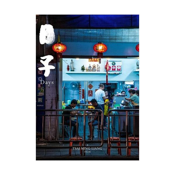 こちらのＤＶＤは輸入盤ＤＶＤです。リージョン＝フリーのＤＶＤプレイヤーでない場合、再生できない可能性があります。YAHOOショッピングではリージョン＝フリーのＤＶＤプレイヤーもお取り扱いしております。種別：DIGITAL VIDEO DIS...