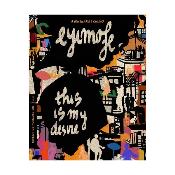 輸入盤ブルーレイですが日本のブルーレイ・プレイヤーで視聴できます。※ご確認ください※一部輸入版アニメブルーレイには、「リージョンコード」とは別の「国コード」というものが設定されている作品がございます。お持ちのブルーレイ・プレイヤーが国コード...