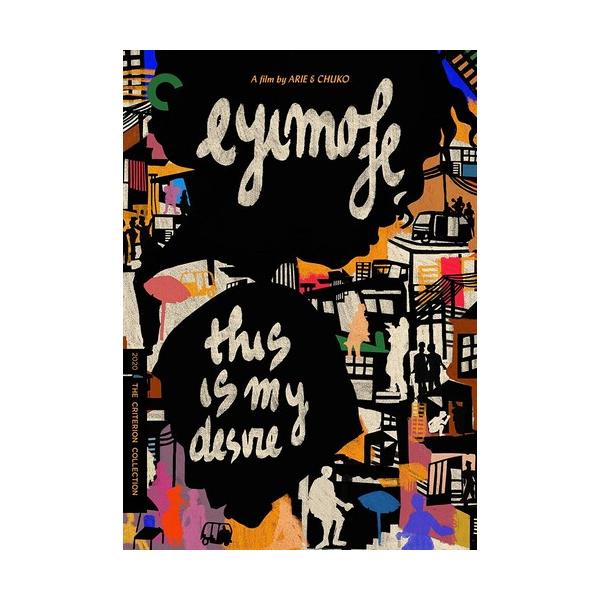 こちらのＤＶＤはリージョン＝１の輸入盤DVDです。リージョン＝フリーのＤＶＤプレイヤーでない場合、再生できない可能性があります。YAHOOショッピングではリージョン＝フリーのＤＶＤプレイヤーもお取り扱いしております。種別：DIGITAL V...