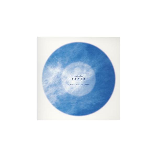 【発売日：2004年08月05日】【品番】 SFS-2003【発売日】 2004年08月05日【アーティスト】浜田真理子【収録内容】［1］〈live at GLORIA CHAPEL〉(1)The door(2)あなたへ(3)花笠道中〜Wa...