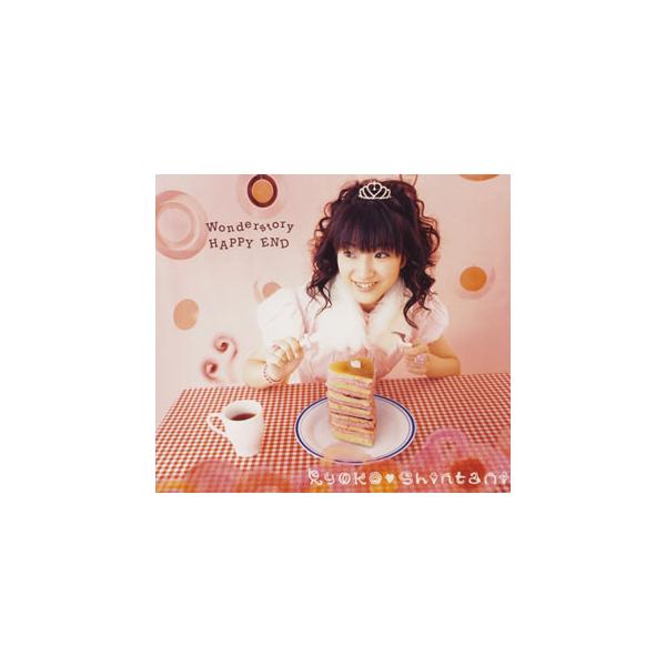 【発売日：2004年11月26日】【品番】 LACM-4168【JAN】 4540774401680【発売日】 2004年11月26日【アーティスト】新谷良子【収録内容】［1］(1)Wonderstory(2)HAPPY END(3)Won...