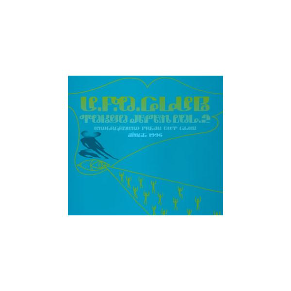 【発売日：2004年11月20日】【品番】 CTCD-502【JAN】 4560107535028【発売日】 2004年11月20日【収録内容】(1)THE PROCESS OF THINGS(MOND'RIEN)(2)正しき過ち(SLUN...