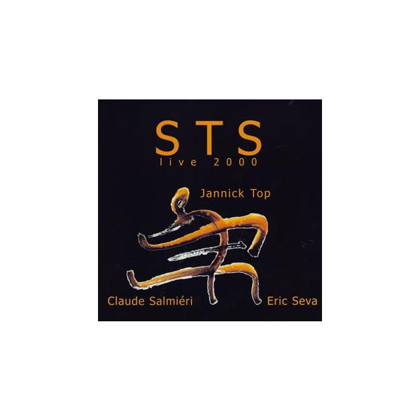 【発売日：2004年12月10日】【品番】 ARC-1083【JAN】 4988044300835【発売日】 2004年12月10日【アーティスト】STS|エリック・セヴァ|クロード・サルミエーリ|ヤニク・トップ【収録内容】〈Systeme...