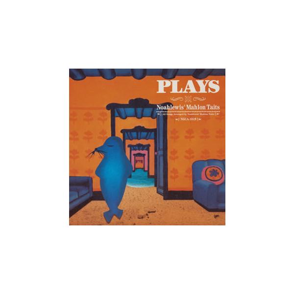 【発売日：2005年01月26日】【品番】 NGCA-1019【JAN】 4560124360276【発売日】 2005年01月26日【アーティスト】ノアルイズ・マーロン・タイツ|鈴木惣一朗【収録内容】(1)Pensive Miss(2)S...