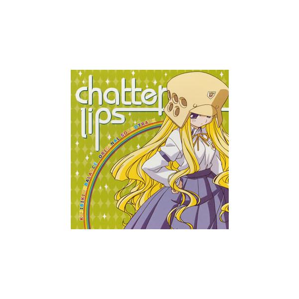 【発売日：2004年12月22日】【品番】 LACA-5344【JAN】 4540774503445【発売日】 2004年12月22日【アーティスト】田村信二【収録内容】(1)アイキャッチ(2)くじびきアンバランス(sepia)(3)cha...