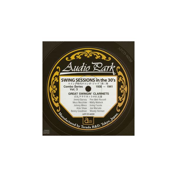【発売日：2004年10月30日】【品番】 APCD-6020【JAN】 4571344220202【発売日】 2004年10月30日【収録内容】(1)TIGER RAG(Jimmy Dorsey)(2)ST.LOUIS BLUES(Jim...