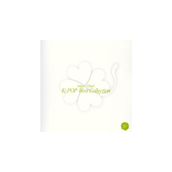 【発売日：2005年02月23日】【品番】 FLCF-4048【JAN】 4988018315421【発売日】 2005年02月23日【収録内容】(1)「冬のソナタ」〜最初から今まで(2)「美しき日々」〜約束(3)「ホテリアー」〜君に逢える...