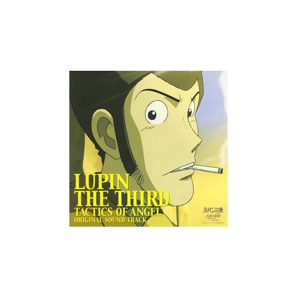 【発売日：2005年08月24日】【品番】 VPCG-84828【JAN】 4988021848282【発売日】 2005年08月24日【アーティスト】大野雄二【収録内容】(1)TACTICS(2)ルパン三世のテーマ'80(2005 Ver...