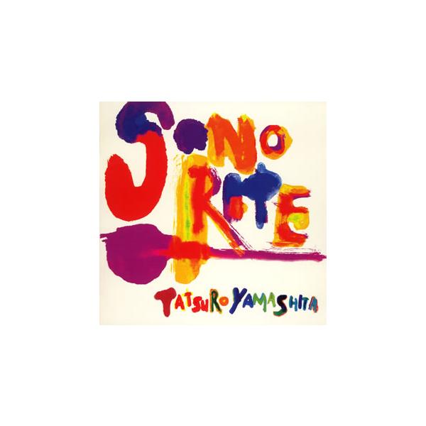 【発売日：2005年09月14日】【品番】 WPCL-10229【JAN】 4943674058808【発売日】 2005年09月14日【アーティスト】山下達郎【収録内容】(1)MIDAS TOUCH(2)KISSからはじまるミステリー(f...