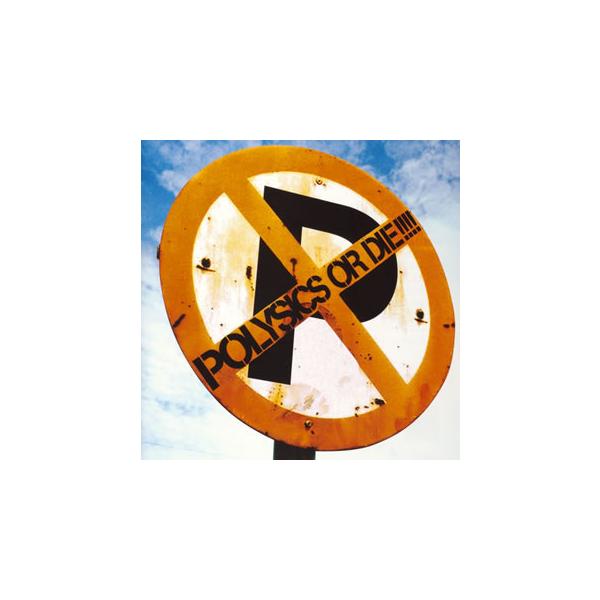 【発売日：2004年05月19日】【品番】 KSCL-861【JAN】 4582117984351【発売日】 2004年05月19日【アーティスト】POLYSICS【収録内容】(1)BUGGIE TECHINICA(2)Hot Stuff(...