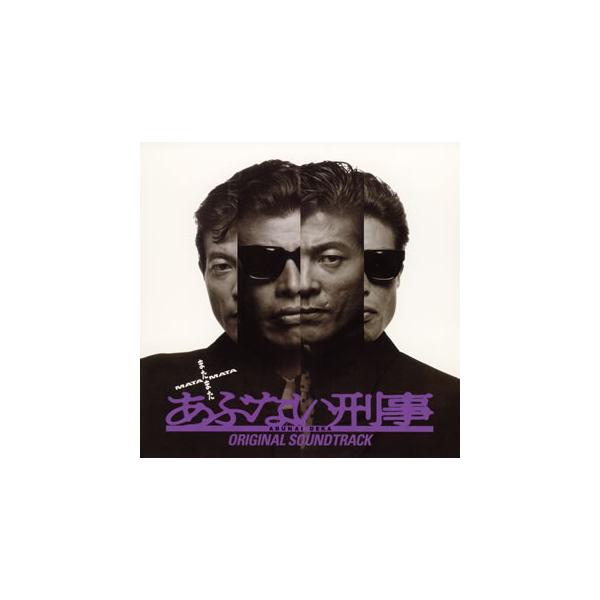 【発売日：2005年10月19日】【品番】 BVCR-17038【JAN】 4988017634707【発売日】 2005年10月19日【収録内容】(1)On The Run(Tamara Champlin)(2)Private Eye(R...