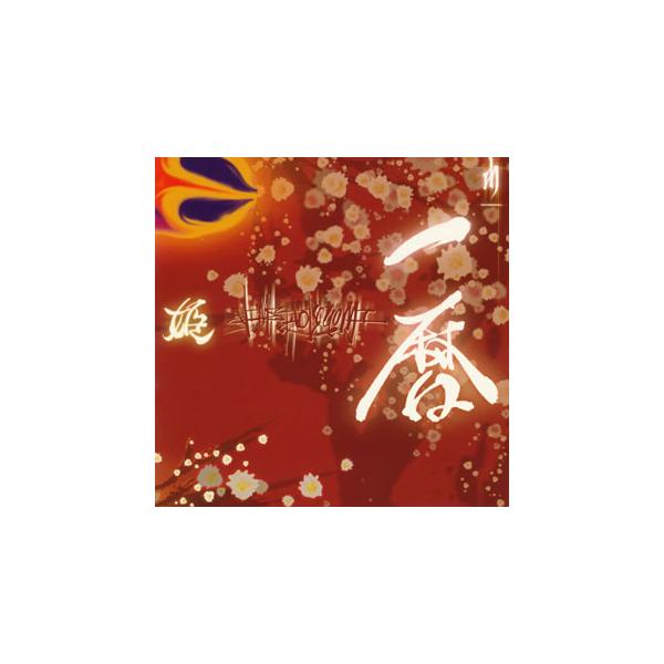 【発売日：2006年04月12日】【品番】 DHCA-4【JAN】 4529090054923【発売日】 2006年04月12日【アーティスト】姫【収録内容】(1)姫始2006(2)Get Outta Here!(feat.DABO)(3)...