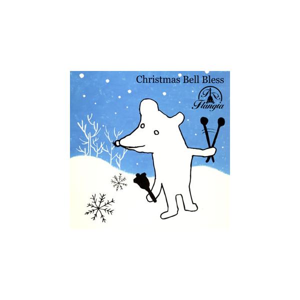 【発売日：2005年11月18日】【品番】 VICL-61812【JAN】 4988002492848【発売日】 2005年11月18日【アーティスト】フランジア【収録内容】(1)ホワイト・クリスマス(2)クリスマス・メドレー:ジングル・ベ...