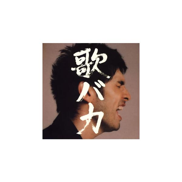 【発売日：2005年11月23日】【品番】 DFCL-1333〜4【JAN】 4562104042677【発売日】 2005年11月23日【アーティスト】平井堅【収録内容】［1］〈1995-2000 WORKS〉(1)Precious Ju...