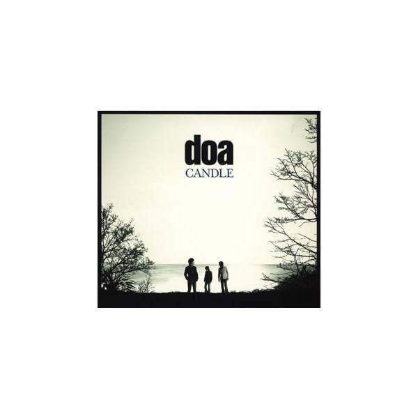 【発売日：2005年11月23日】【品番】 GZCA-5075【JAN】 4523949035903【発売日】 2005年11月23日【アーティスト】doa【収録内容】(1)キャンドル(2)僕は君を壊したりしない(3)君だけに気づいてほしい...