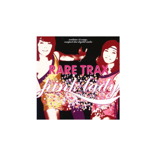 【発売日：2006年01月21日】【品番】 VICL-61866〜7【JAN】 4988002496945【発売日】 2006年01月21日【アーティスト】ピンク・レディー【収録内容】［1］(1)PINK LADY SINGS ピンポンパン...