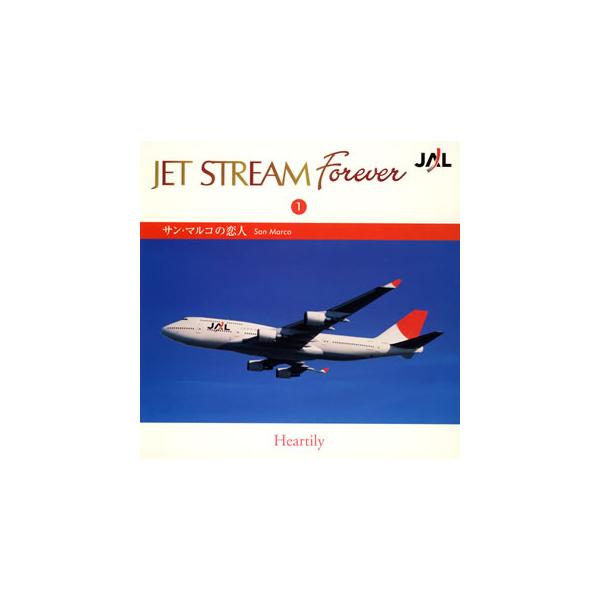 【発売日：2006年02月08日】【品番】 CRCI-20651【JAN】 4988007217507【発売日】 2006年02月08日【収録内容】(1)ミスターロンリー(ナレーション)(2)シャルメーヌ(3)夕暮れのデロス(ナレーション)...