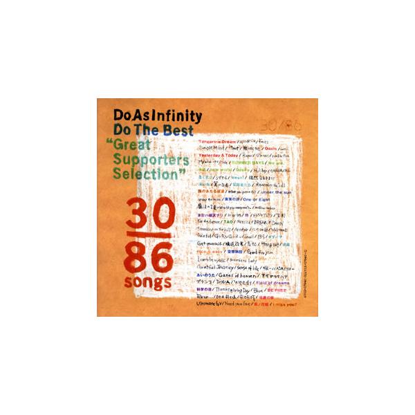 【発売日：2006年03月15日】【品番】 AVCD-17940〜1【JAN】 4988064179404【発売日】 2006年03月15日【アーティスト】Do As Infinity【収録内容】［1］〈01-15/86〉(1)あいのうた(...