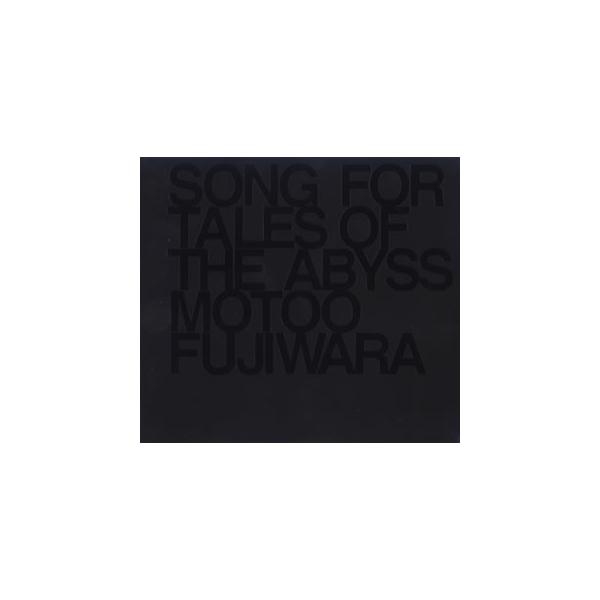 【発売日：2006年03月22日】【品番】 TFCC-86193【JAN】 4988061861937【発売日】 2006年03月22日【アーティスト】MOTOO FUJIWARA【収録内容】(1)譜歌(quartet)(2)meaning...