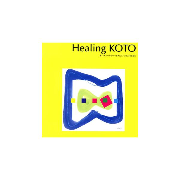 【発売日：2006年04月21日】【品番】 VZCG-585【JAN】 4519239011412【発売日】 2006年04月21日【アーティスト】コラージュ【収録内容】(1)あなたに逢いたくて(2)蒼いフォトグラフ(3)赤いスイートピー(...