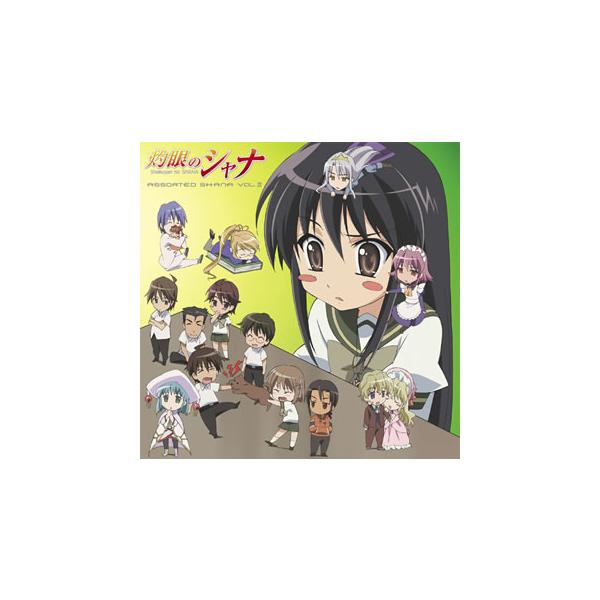 【発売日：2006年04月21日】【品番】 GNCA-1062【JAN】 4988102434328【発売日】 2006年04月21日【収録内容】(1)仮面の剥落(2)ドラマ「策敵メロンパン」(3)ブルースカイ(4)ドラマ「紅世の王，極秘会...